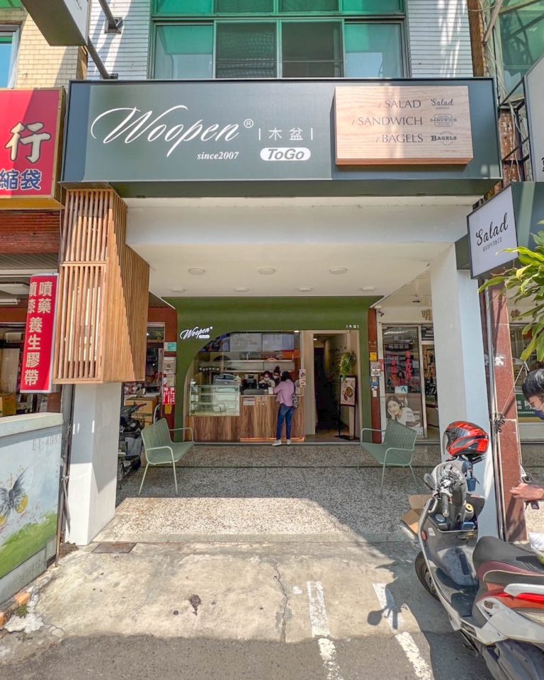 【台南美食】清爽沙拉輕食推薦『Woopen木盆 東寧門市』超美內用區開放啦！嫩煎雞腿沙拉、北海道鹽烤鮭魚沙拉，好吃又有飽足感｜台南沙拉推薦 - Woopen木盆
